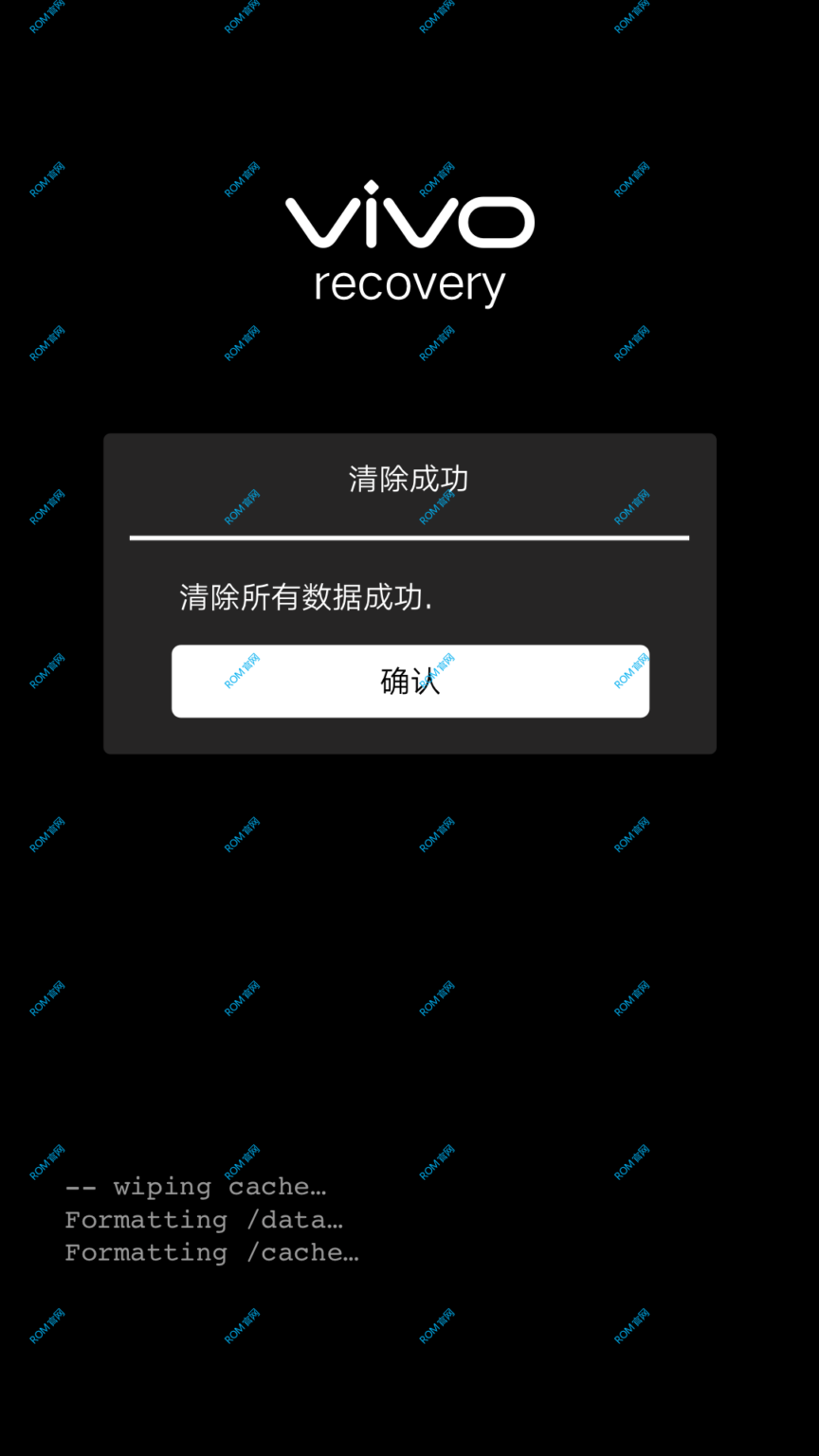 【教程】VIVO/iQOO手机 系统升级教程(官方recovery) - ROM官网 - 官方ROM固件刷机包下载网站-ROM市场-安卓刷机包